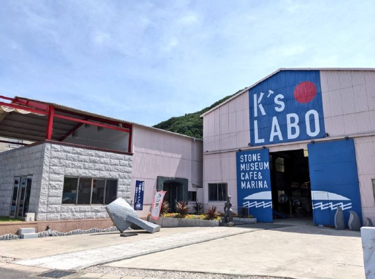 海の駅 K’s LABO（ケーズラボ）｜知る・遊ぶ・くつろぐ北木島の観光拠点【笠岡市】 | 岡山スタイル